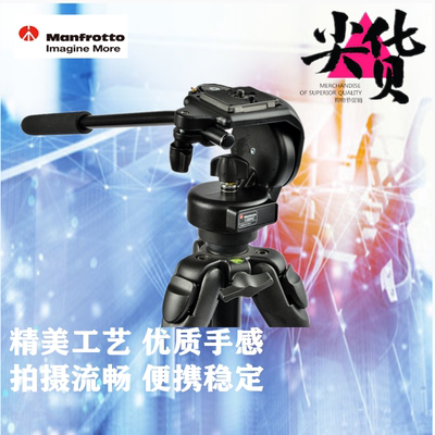 曼富图两向专业云台三脚架