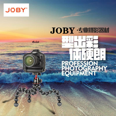 JOBY/宙比5K多功能八爪鱼微单单反三脚架套装JB01508-BWW承重5Kg