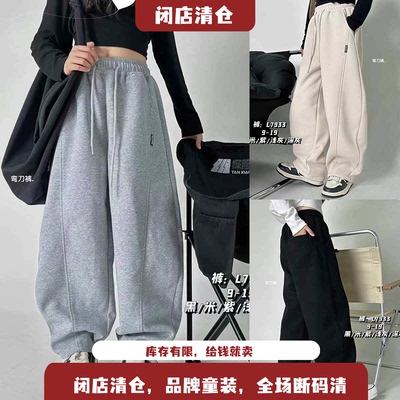 大E小e童装弯刀裤一体绒运动卫裤