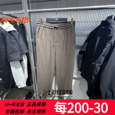 GXG男装针织宽松直筒休闲裤