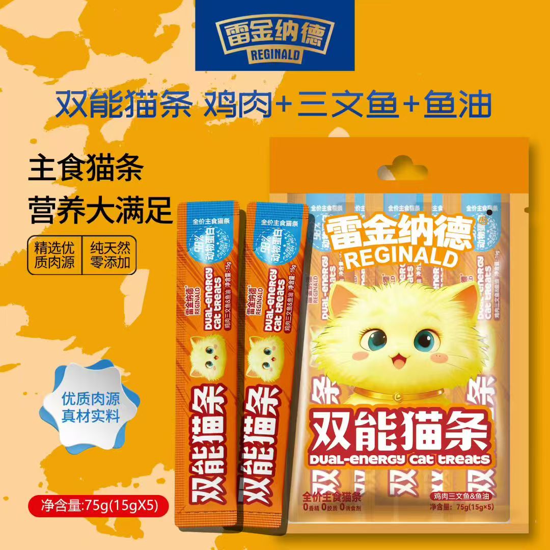 雷金纳德双能猫条营养主食猫条幼年期老年期哺乳期猫咪通用猫条
