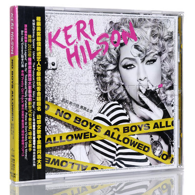 Keri Hilson 凯莉希尔森:No Boys Allowed 男孩止步 CD