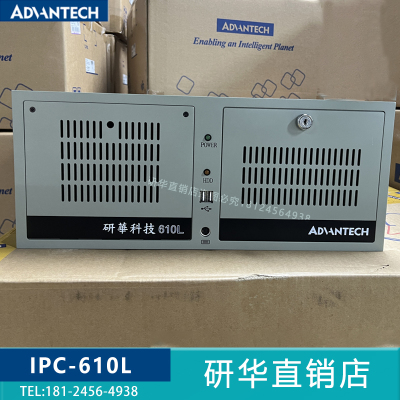 研华工控机国产兆芯KX-U6780A