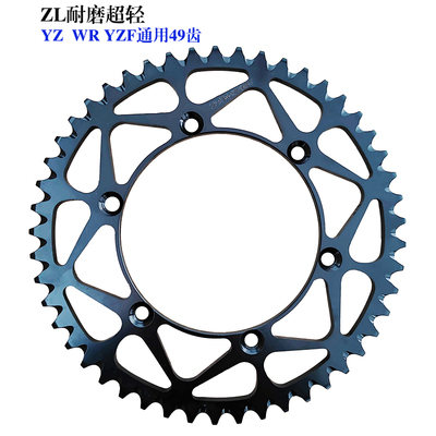 YZWR后牙盘链轮精钢轻量化