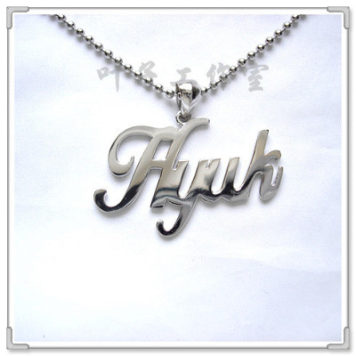 名字饰品项链纯银吊坠周边同款