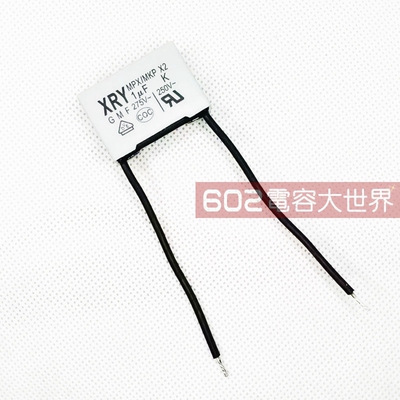 50只275V105nF 1UF XRY安规电容 脚距P=27.5 GMF 带线
