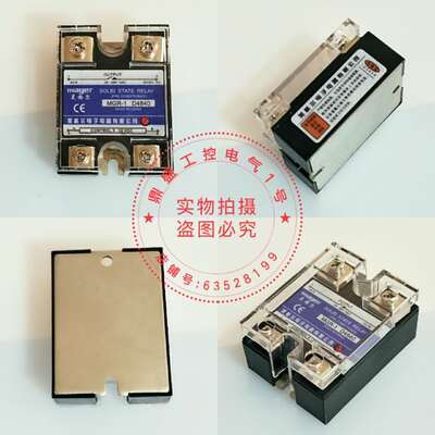 SSPT-DD2440固态继电器 MGR-1 DD220D40