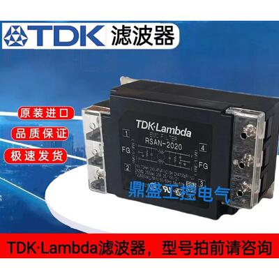 TWTDK滤波器RSAN-2010LD.RSAN-2006L.RSAN-2021.RSAN-2030D 2003