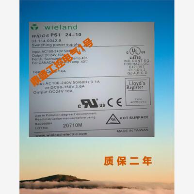 全新原装进口wieland德国