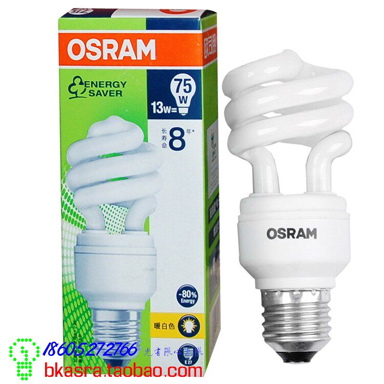 Osram欧司朗8W13W23W节能灯紧凑型节能荧光灯E27螺旋白光三基色灯