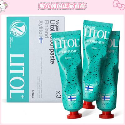 韩国直邮HETRAS木糖醇去口臭牙膏