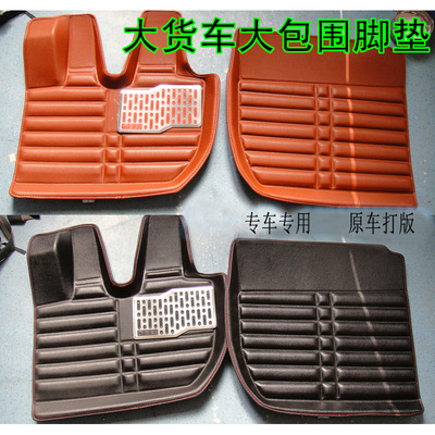 新品特惠汽车解放悍威全包围皮革