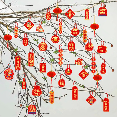 乔迁小挂件搬家盆景挂饰2025喜迁新居入宅发财树上小灯笼布置挂饰