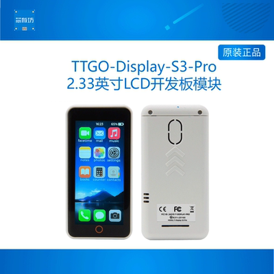 LCD开发板TTGOESP32-S3