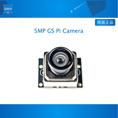 5MP GS Pi Camera  five-megapixel global-shutter color camera