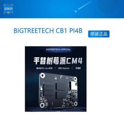 CB1核心板PICB1核心板P