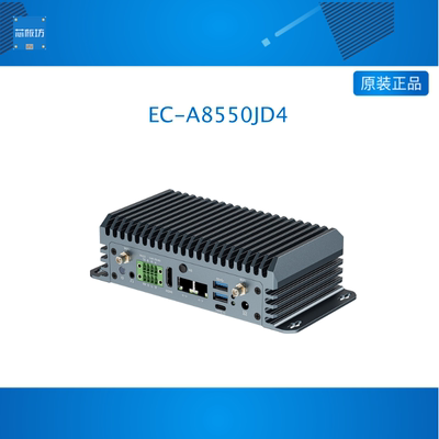 EC-A8550JD4 高性能AI处理器主机48T 8K编解码低功耗高通QCS8550