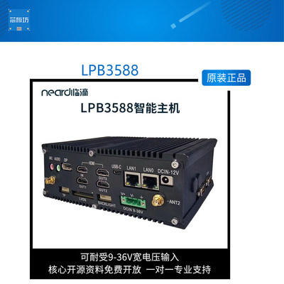 Neardi瑞芯Neardi瑞芯