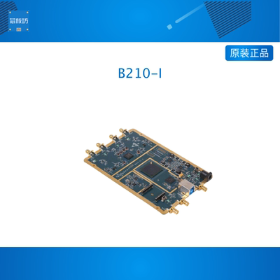 珞光电子软件无线电B210-I无线电FPGA 100T开发板AD9361
