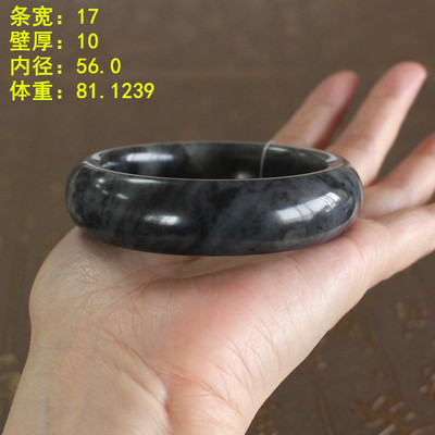 钢板料墨玉籽料手镯56.0