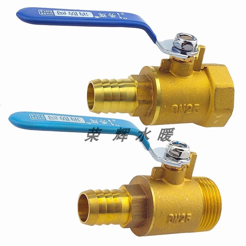 1寸 DN25消防相卷盘专用铜球阀卷盘软管铜球阀内外牙宝塔球阀_虎窝淘