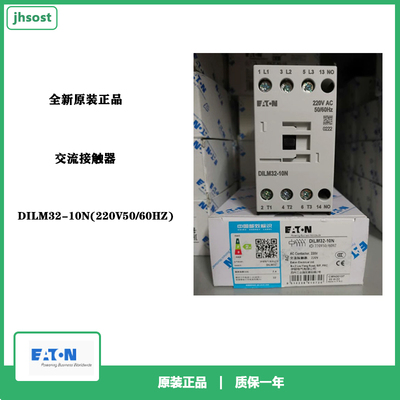 接触器DILM32-10N(220V50/60HZ)