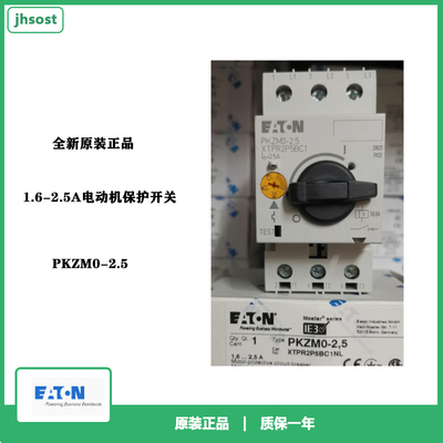 PKZM0-2.5电动机保护开关1.6-2.5