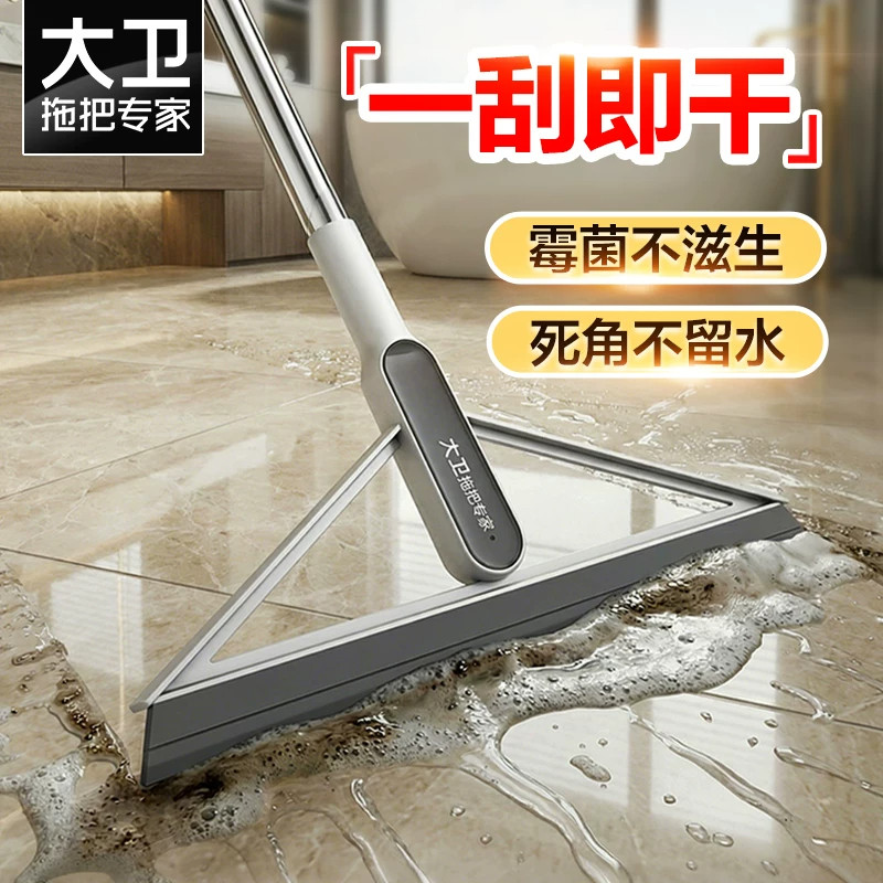 大卫魔术扫把卫生间专用2026新款高级刮水扫把器硅胶家用厕所地刮