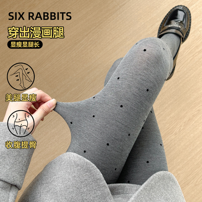 六只兔子保暖加绒打底裤绒加厚