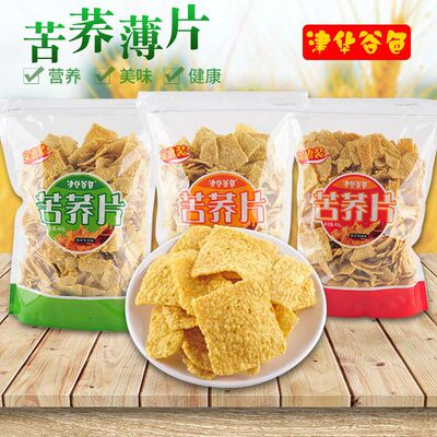 津华谷色大片脆片膨化小吃