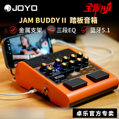 电吉他音箱音响效果器充电蓝牙