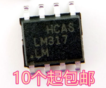 贴片 LM317 LM317LDR2G SOP-8 线性稳压器 进口全新原装