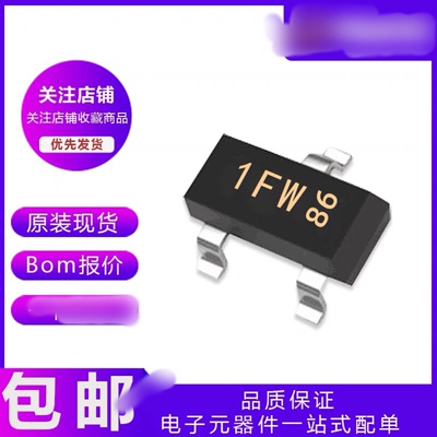 全新原装 BC847B丝印1FW SOT-23 45V/100mA 贴片三极管拍1发100个