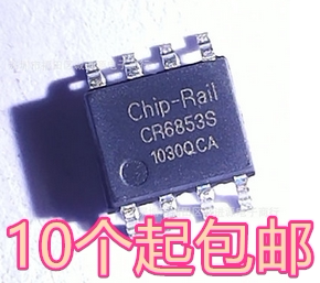 全新原装 CR6853 开关电源芯片 丝印6853 贴片SOT23-6 CR6853S