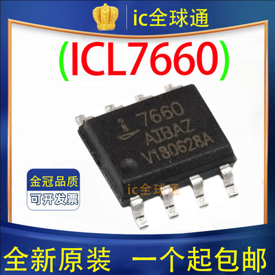 原装正品 ICL7660AIBAZ SOP8 开关稳压器 7660  ICL7660