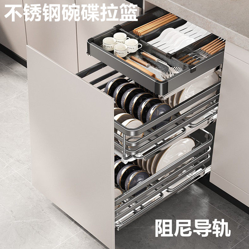 不锈钢小尺寸单门橱柜拉篮厨房抽屉开门式碗碟盘架工具拉蓝阻尼轨