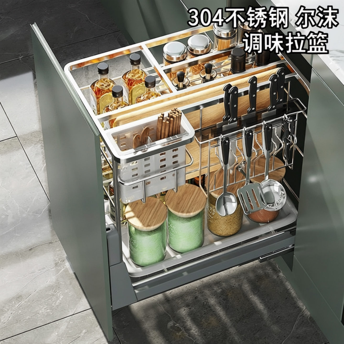 拉篮厨房橱柜304不锈钢调味篮双层抽屉式厨柜内调料滑轨收纳碗篮