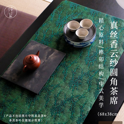 茶席慢蓝香云纱复古中式茶道配件