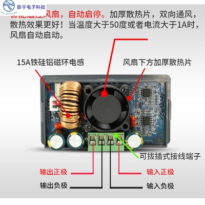 XY5008E数控可调直流稳压电源恒压恒流维修50V8A400W降压模块