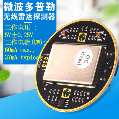 HB100是标准的10.525GHz微波多普勒雷达探测器,成本低!大量现货