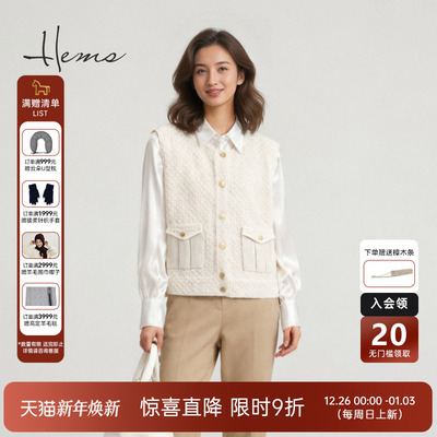 海尔曼斯25秋冬新品小香风设计肌理商务休闲羊毛马甲开衫240H3D4R