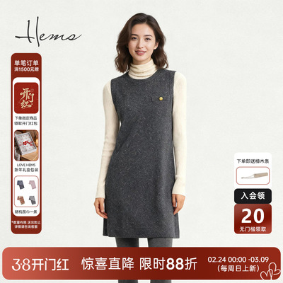 海尔曼斯25冬季新品星光闪耀气质晚宴内搭云柔羊绒连衣裙240J8B7L