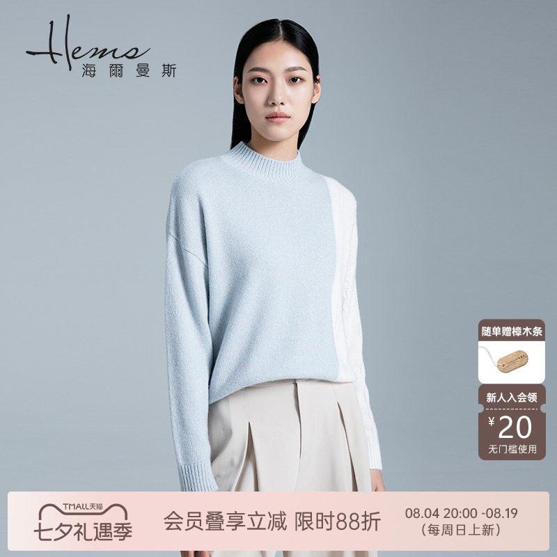 【门店同款】海尔曼斯女羊绒衫半高领套头衫长袖简约慵懒风厚毛衣