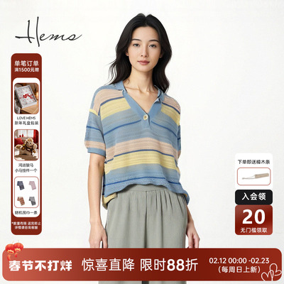 海尔曼斯V领撞色针织衫