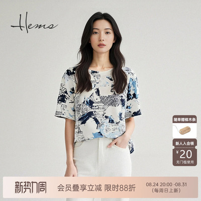 海尔曼斯棉圆领针织衫