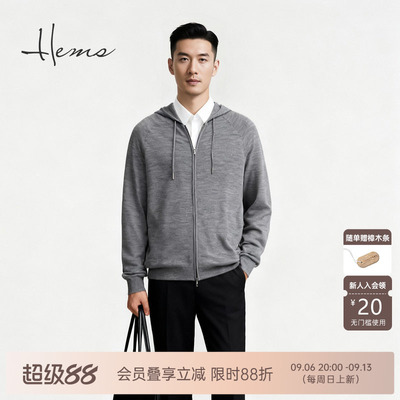 海尔曼斯25冬季新品男士休闲连帽卫衣款亲肤云感羊毛开衫20102D42