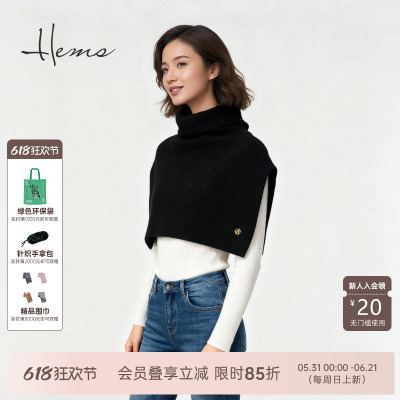 海尔曼斯25冬季新品造型神器灵感搭配套头披肩松弛大围脖24N03D4H