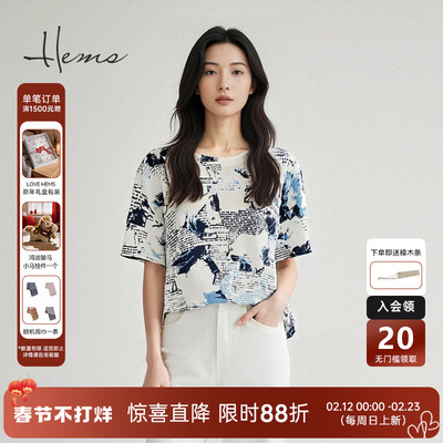 海尔曼斯棉圆领针织衫