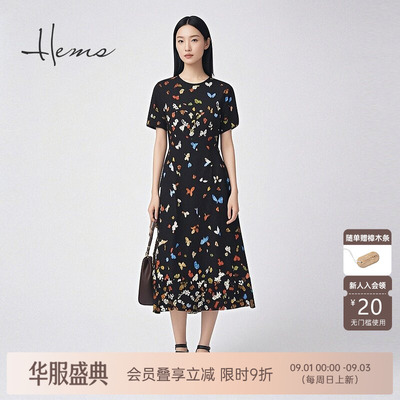海尔曼斯春夏彩蝶舞高弹收腰圆领短袖桑蚕丝长款连衣裙D1601C64