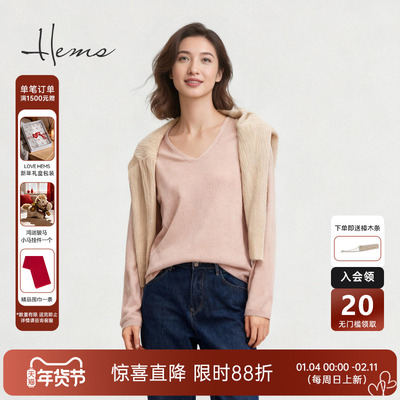 海尔曼斯25秋冬新品日常百搭慵懒通勤云感亲肤V领羊毛衫D4963B41